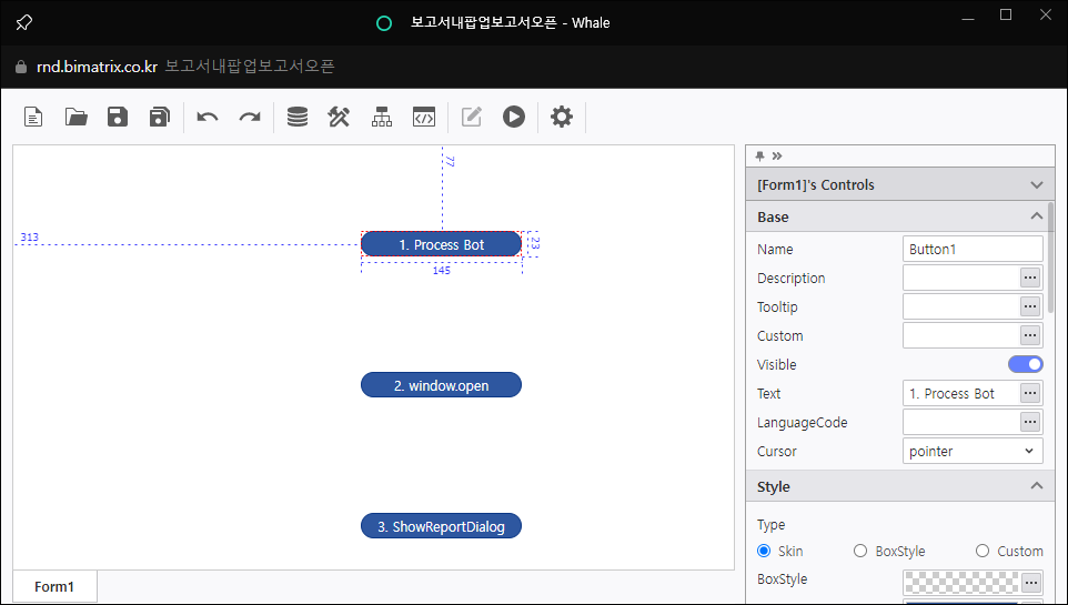 [i-AUD] i-AUD 보고서에서 다른 보고서 팝업으로 호출하기 - AUD PLATFORM - AUD플랫폼 아카데미
